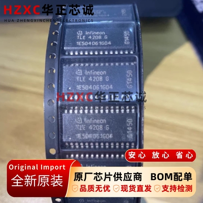 W25Q16CVIG华邦(WINBOND)SPI NOR Flash闪存16Mb (2MB)原装QFN