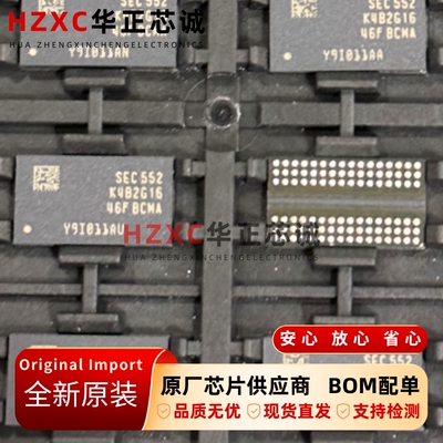 K4B2G1646F-BCMA三星(SAMSUNG)DDR3内存2GB存储128Mx16位全新IC