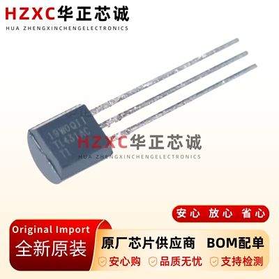 全新原装TL431ACLP-TO-92-并联稳压器-电压基准IC芯片