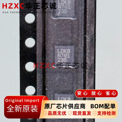 LTC3561AIDD#TRPBF亚德诺(ADI)DC-DC开关稳压器2.5V-5.5V全新原装