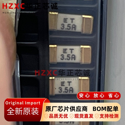 045203.5MRL力特(Littelfuse)一次性保险丝3.5A、125V、2410