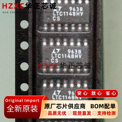 LTC1148HVCS#TR亚德诺(ADI)控制器4V-20V全新原装现货直拍封装