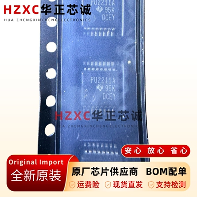 功率电子开关SSOP-16封装全新