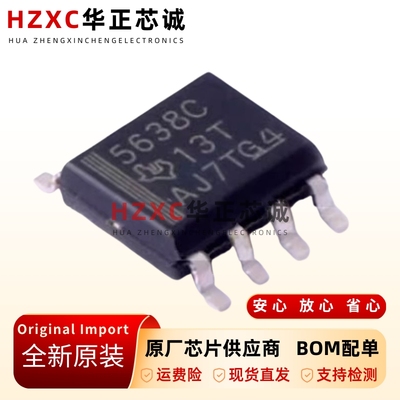 TLV5638CDR数模转换器芯片