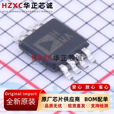 AD8092ARMZ-REEL7亚德诺(ADI)双路放大器芯片MSOP8封装全新原装