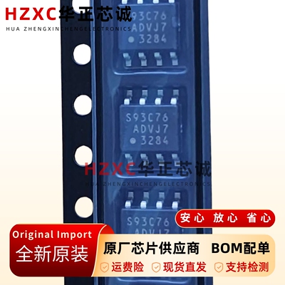 8Kbit1.8V-5.5V工业控制SOP-8