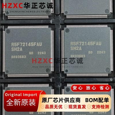 R5F72145FAU瑞萨(REMESAS)微控制MCU芯片QFP封装全新原装可直拍