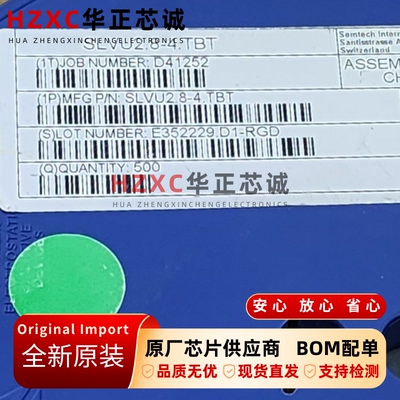 SLVU2.8-4.TBT升特(SEMTHCH)TVS二极管15V 2.8V 400W全新SOP-8