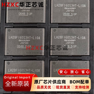 LH28F160S3HT-L10A夏普(SHARP)NOR Flash闪存16Mb存储芯片SOP