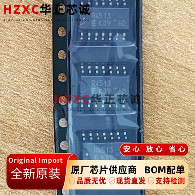 RTC-4513(B)爱普生(EPSON)实时时钟RTC芯片2.0V~3.6V电压全新