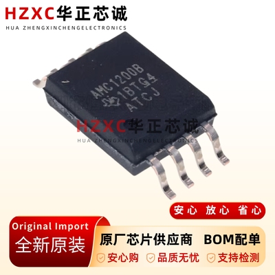 全新原装贴片-AMC1200BDWVR-SOIC-8-隔离放大器IC芯片