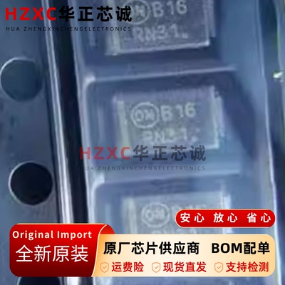 原装正品 MBRA160T3G 丝印B16 SMA 贴片肖特基二极管 欢迎咨询