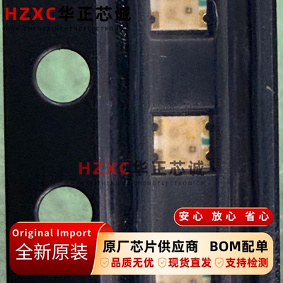 HSMF-C114安华高AVAGO 贴片LED绿光 0805封装 全新原装