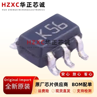 原装正品TS881ICTTS881丝印K56封装SC705比较器IC芯片