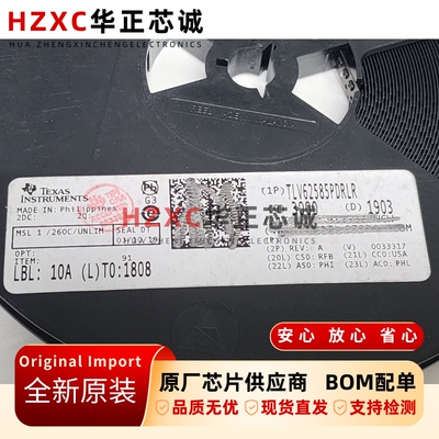 TLV62585PDRLR德州(TI)高效降压转换器2.5V-5.5V输入、3A全新原装