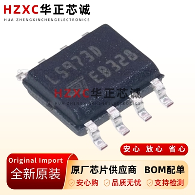 全新原装L5973D013TR-SOP-8-L5973D-降压稳压器电源芯片-正品