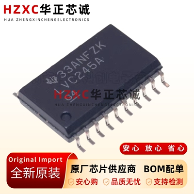 全新原装SN74LVC245ADWR-SOIC-20-三态输出八路总线收发器芯片