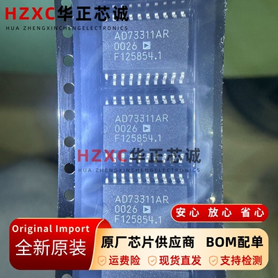 模数转换器ADC芯片48kSPS速率