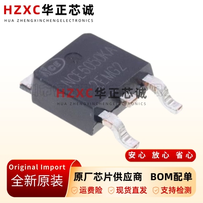 NCE6050KA原装进口效应管芯片