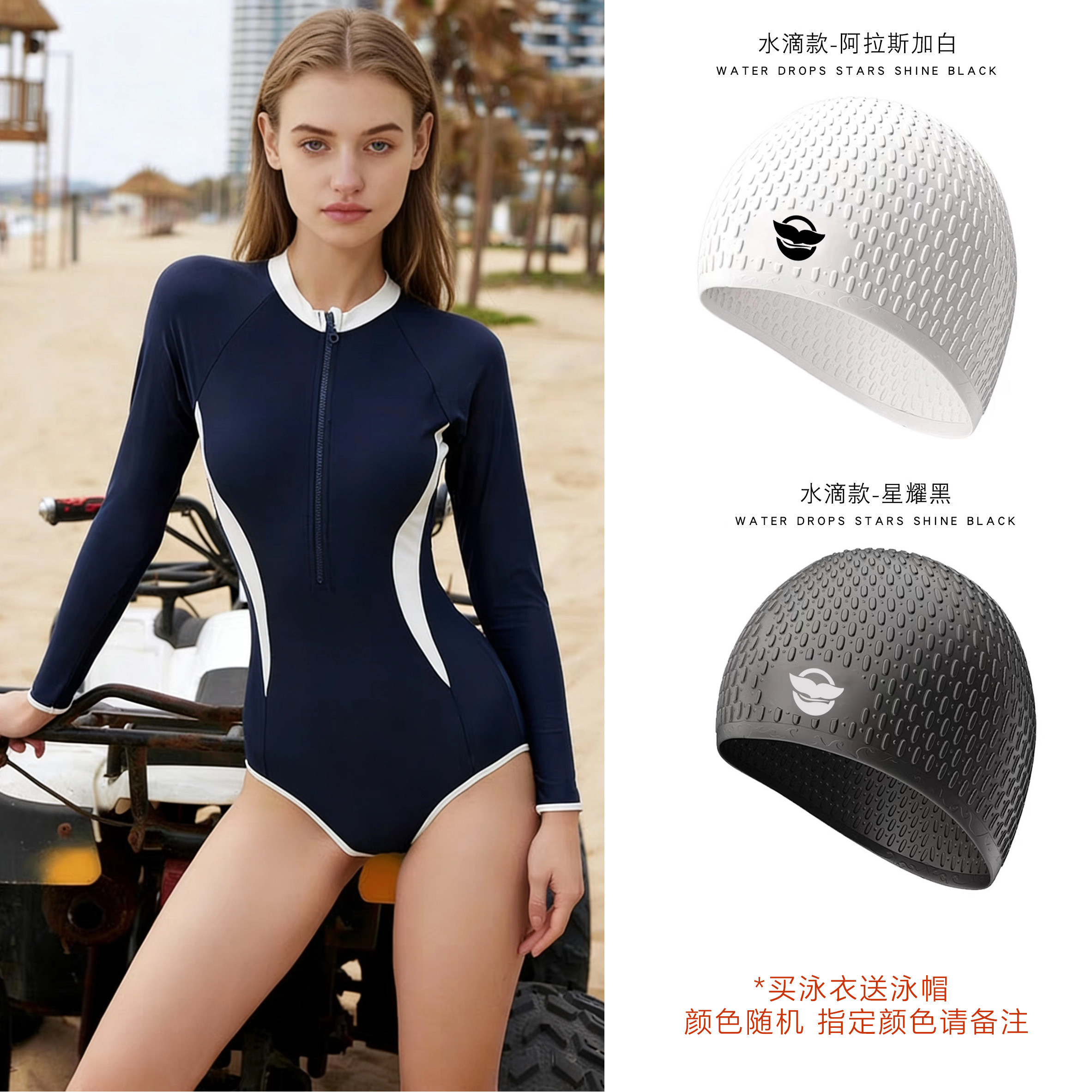 AMLLIVE长袖泳衣女连体防晒运动浮潜冲浪服水母衣潜水户外温泉
