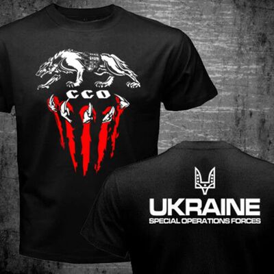 Ukraine Special Operations Forces Wolf Logo Military Army T-