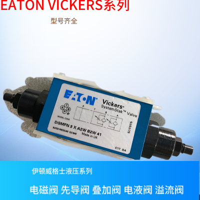DGMPC-3-BAK-41 美国EATON VICKERS叠加阀 美国伊顿 威格士电磁阀