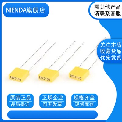 100V校正电容471J 102J 152J 222J 470PF 1NF 1.5NF 2.2NF较正