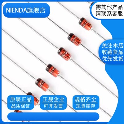 1N4728A IN4728 4728直插玻璃稳压管1W稳压二极管3.3V DO-41