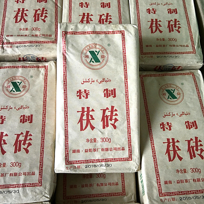 新疆黑茶伊犁茯砖茶奶茶专用伴侣民族待客茶吃肉茶饭店清茶 320克