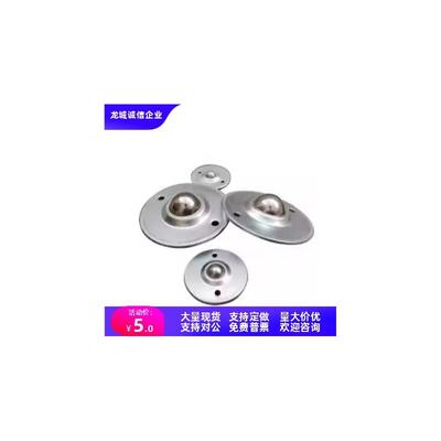 滚轮BCHE55 BCHC40 BCHH50钢珠型 螺栓固定 带螺纹型