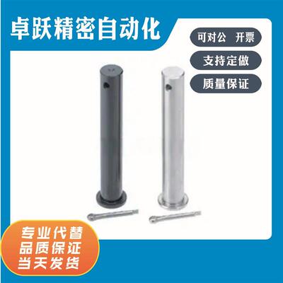 GHCLGN SHCLGN GSHCLGHN3 4 5 6 8 10 12 13 14 15 16 17  铰链销