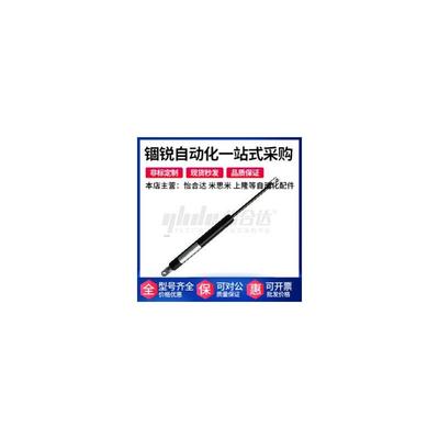 替代怡合达J-FHJ20/21-12050/12090/12100/15044 -E/F/G/M/N弹簧