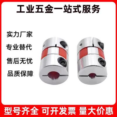 梅花联轴器 LYCA3040 3550 4050 4055 4066 5566 5578 6590 95126