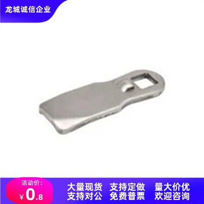 单点式锁舌XAV41/XAV42-h0/2/4/6/8/10/12/14/16/18/20门锁配件22