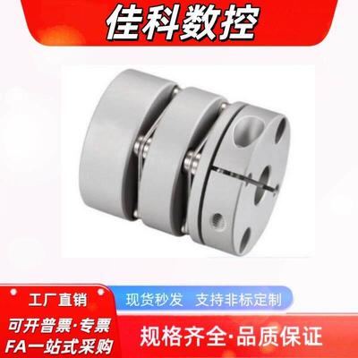 双膜片联轴器双节式CPDRW44-10-10-11-12-12-14-15-16-17-18-19