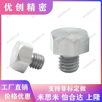 PAC56 SUS440C螺纹型止动销 SSTEH5.5A/7/8/10B/13A/14A/17B/19A