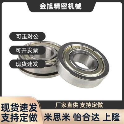 不锈钢深沟滚珠轴承米思米 SB6800ZZ SB6801ZZ SB6802ZZ SB6803ZZ