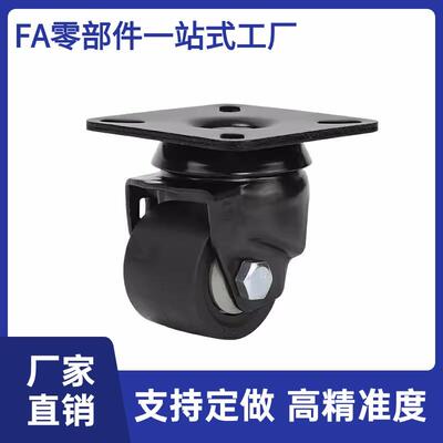 低重心万向脚轮CSHN CSHK65/75-N工业3寸CSHNS-S50-S65-S75-H-P-N