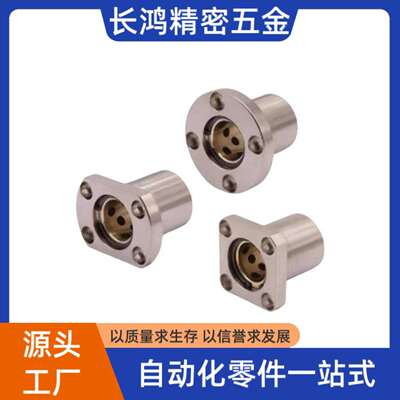 E-OFZ01/31/61-d8/d10/d12/d13/d16/d20/d25/d30无油衬套怡合达