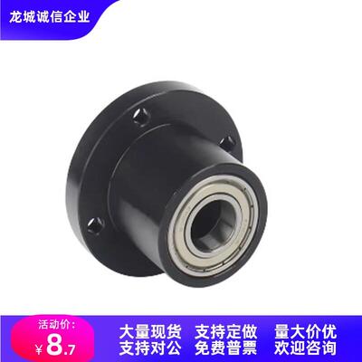 轴承座BGFRCB/BGFSCB/BGFCCB/BGFRC/BGFSC/BGFCC6905ZZ-35