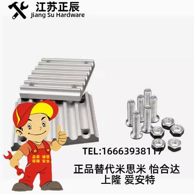 同步带用金属件齿板 压板TBCR-S3M060/100/150 TBCR-S5M150/250