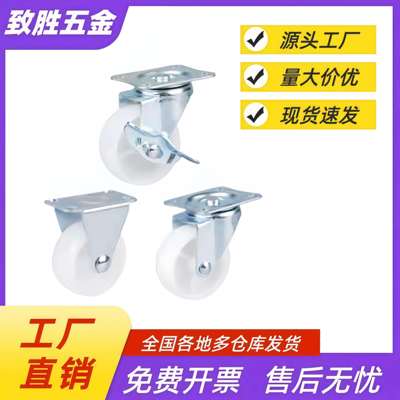 工业中轻载型万向脚轮 E-CJS01 E-CJF01/02-D63/D75/D100/D125-PD