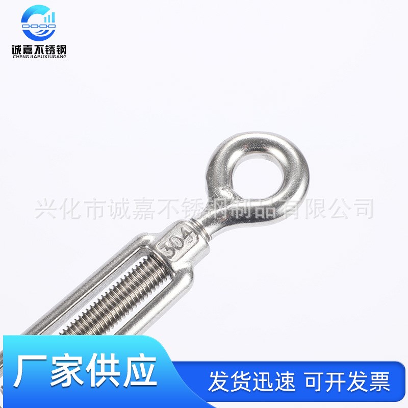 不锈钢花蓝螺丝 收紧器 拉紧器 开体花篮螺栓m4m5m6m8m10