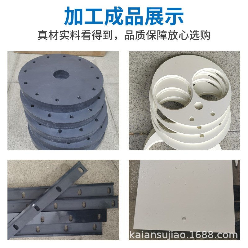 深灰色PVC板材UPVC硬塑料棒聚氯乙烯板CPVC胶板米黄色PVC硬板