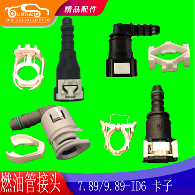 3008东风标致卡扣滤芯雪铁龙c4