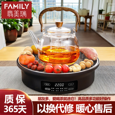 2025新款围炉煮茶器套装