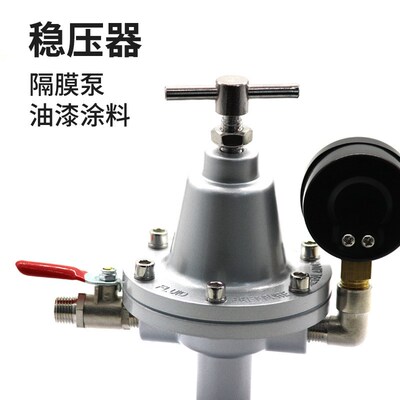 NT-6327/6329泵浦/隔膜泵大流量稳压器2分/3分涂料喷涂稳压阀