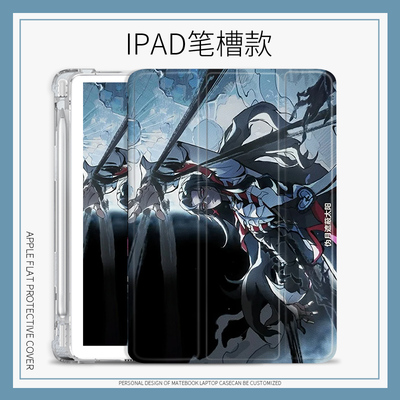 蛋仔派对适用ipad第10代10.9血衣教师礼温平板保护套air5潮流保护壳10.2寸mini6蚕丝纹pro11寸Air6全包2025款