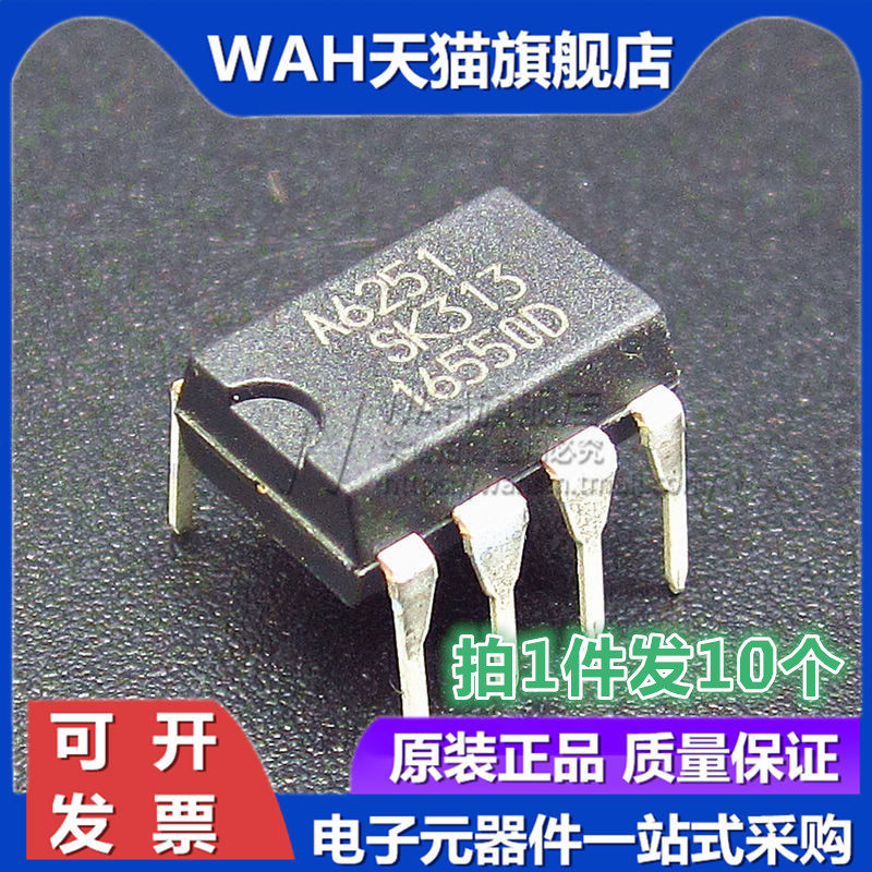 STR-A6059H A6061/A6069H A6252/A6251M DIP-7直插液晶电源芯片IC_虎窝淘