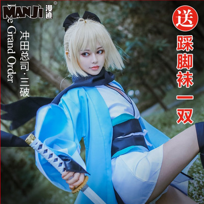 Fate GrandOrand冲田总司三破COS服saber鞋子假发短和服cosplay